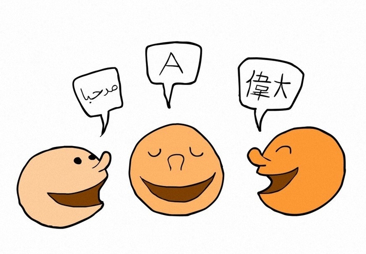 Bild Gesellschaft - Sprache - Kostenlose Bilder Zum Ausdrucken - Bild ...